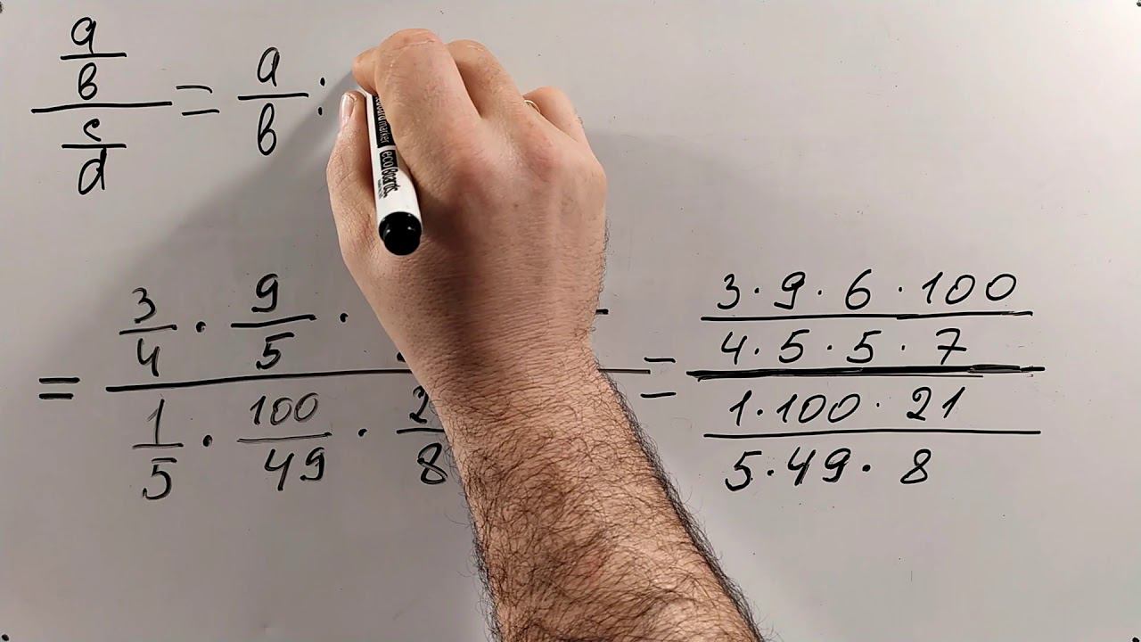 Дробные выражения или действия с обычными и десятичными дробями (6 класс)