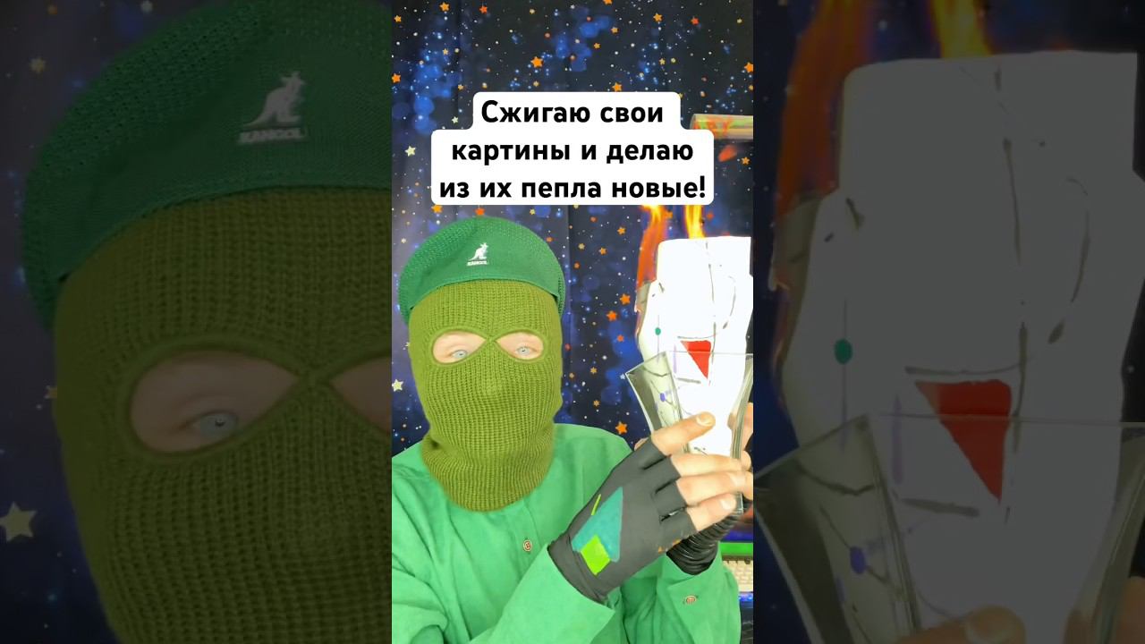 Картина из пепла «Феникс 13"