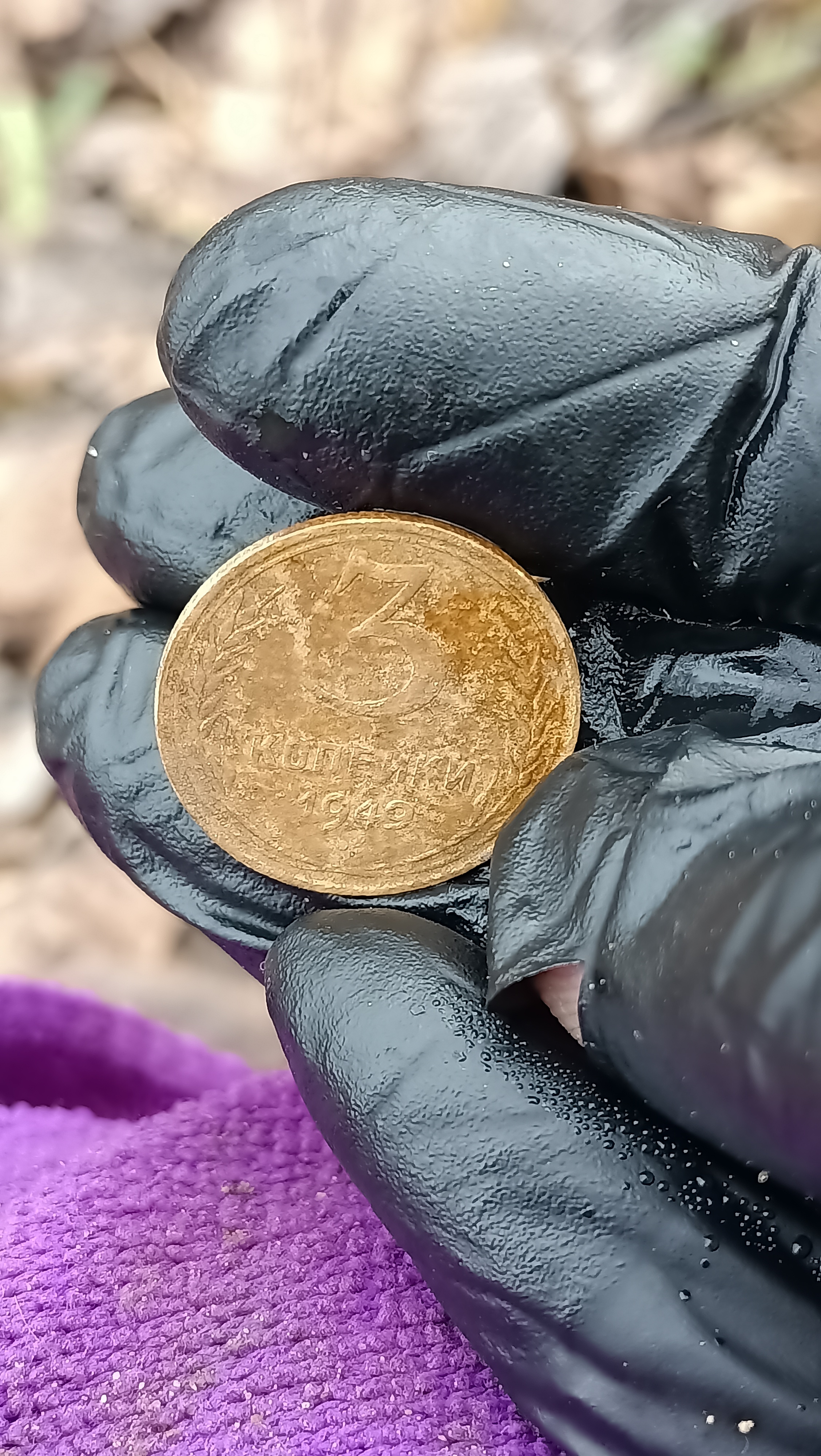 Монетка 3 копеечки СССР. #поисксметаллоискателем #metaldetector #находки #поискклада #коп2023