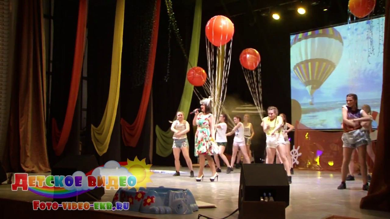 Среднеуральск. Энергетик. На воздушном шаре