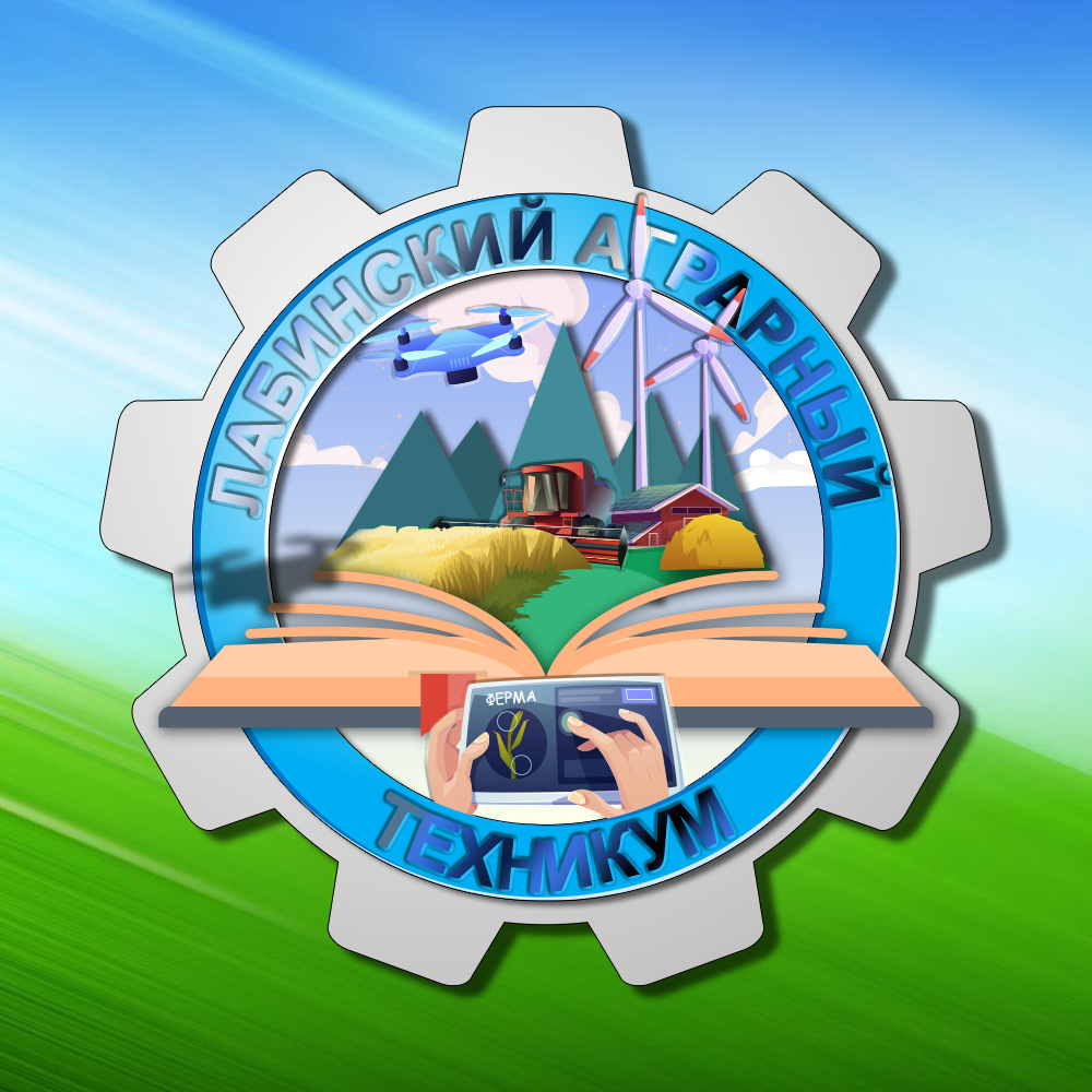 WorldSkills Russia - Эксплуатация беспилотных авиационных систем