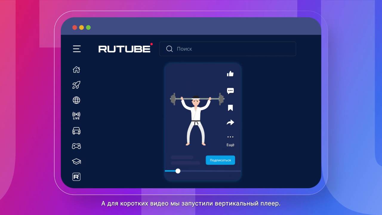 Что нового появилось на RUTUBE в ноябре 2023?