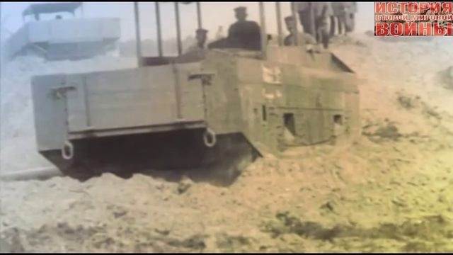 История Русского танка #1