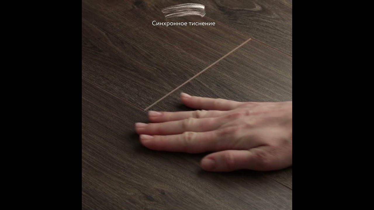 Ламинат AlixFloor 8 мм Дуб викторианский коричневый. Артикул: ALX00575STY