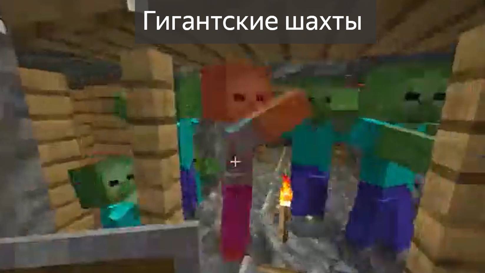 2-й поход в гигантские пещеры! И развитие территории Миша и идан майнкрафт!