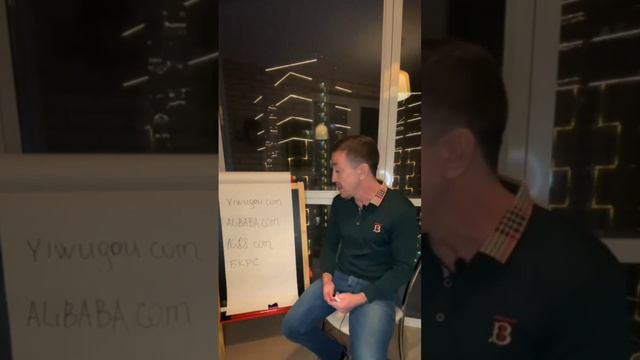 Все о китайских площадках 🇨🇳