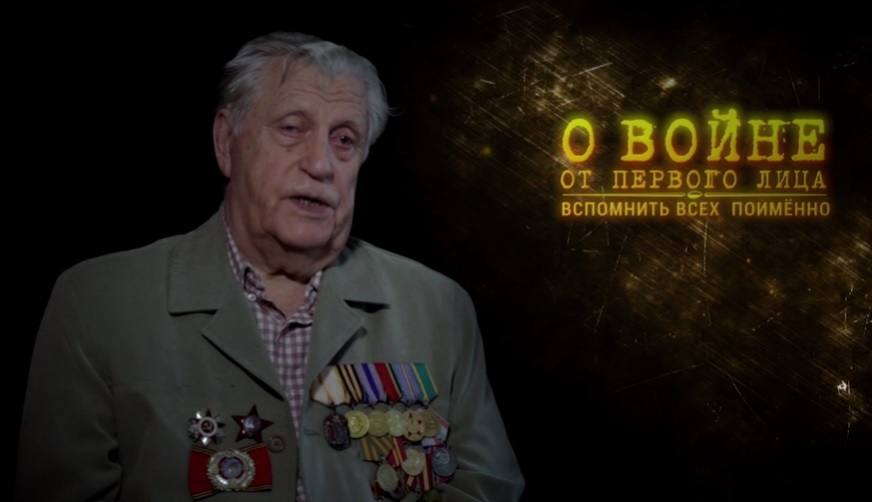 К 80-летию победы в Курской битве - воспоминания участника Кудинова Ильи Александровича