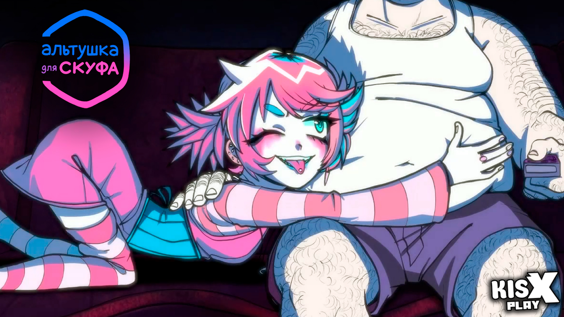 Алиса Альтушка для скуфа #4