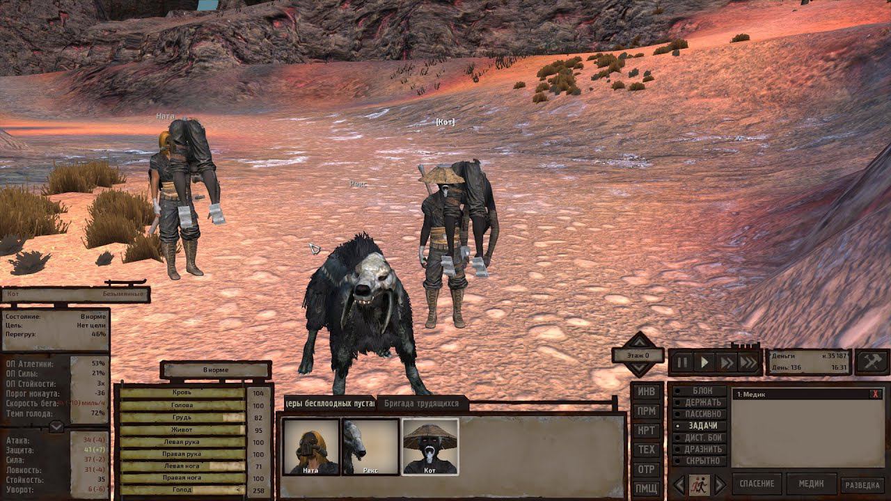 kenshi  Охота за головами и рейд на базу ниндзя чёрного дракона