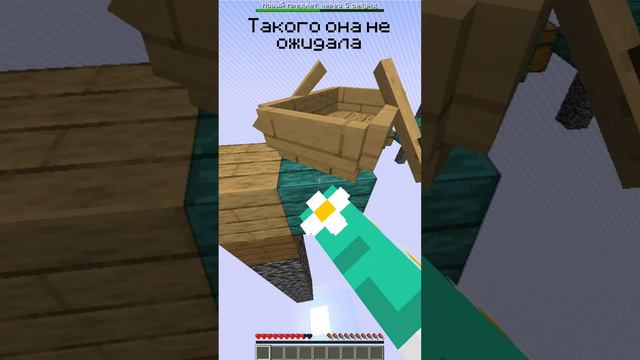 Упал-Проиграл на ProstoCraft (Лодка)