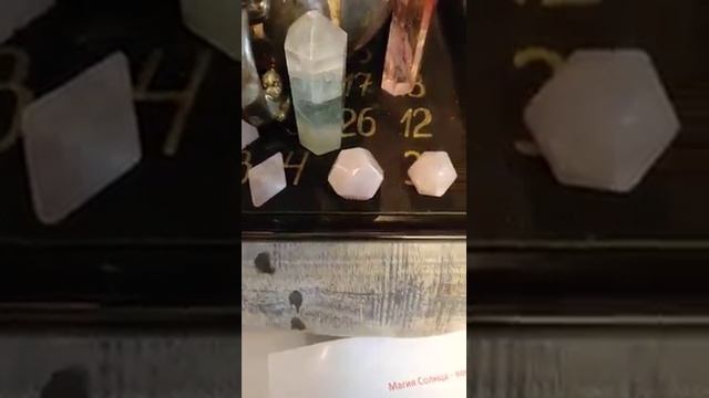 Камни на алтаре.mp4