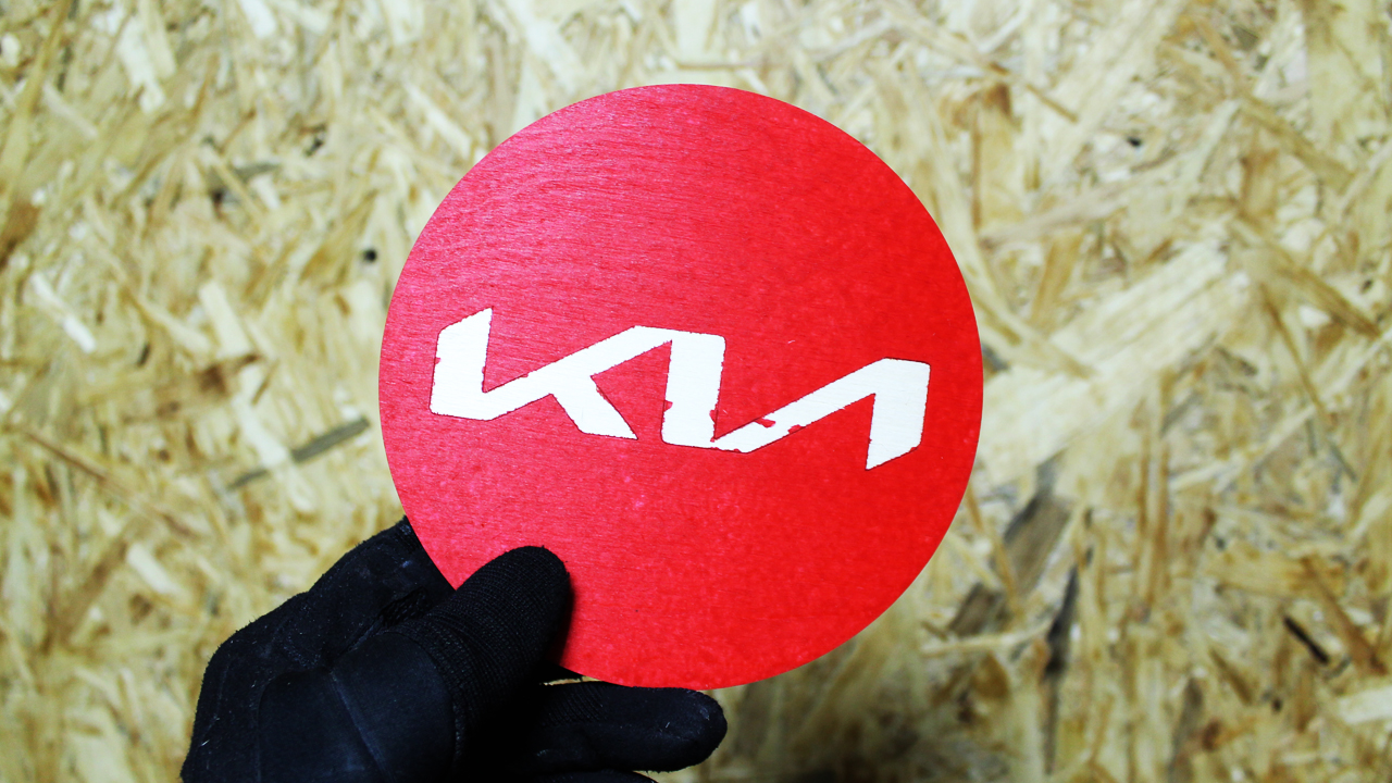 КИЛ! Логотип КИА!