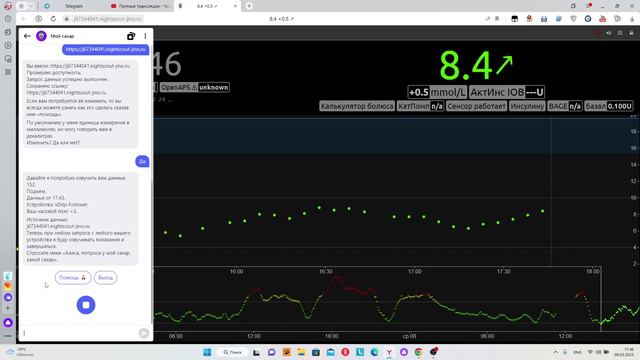 Алиса и найтскаут, тили тили тесто жених и невеста.
