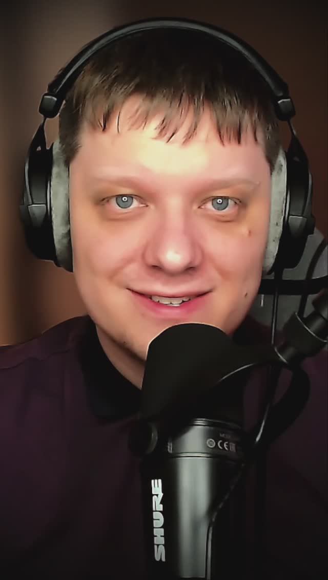 С ДОБРЫМ УТРОМ