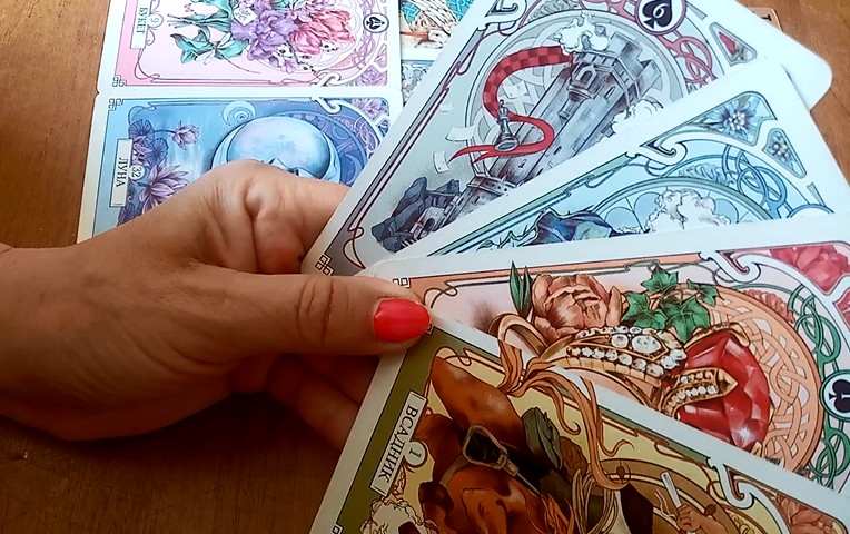 Расклад на 11 иня. Карта дня.