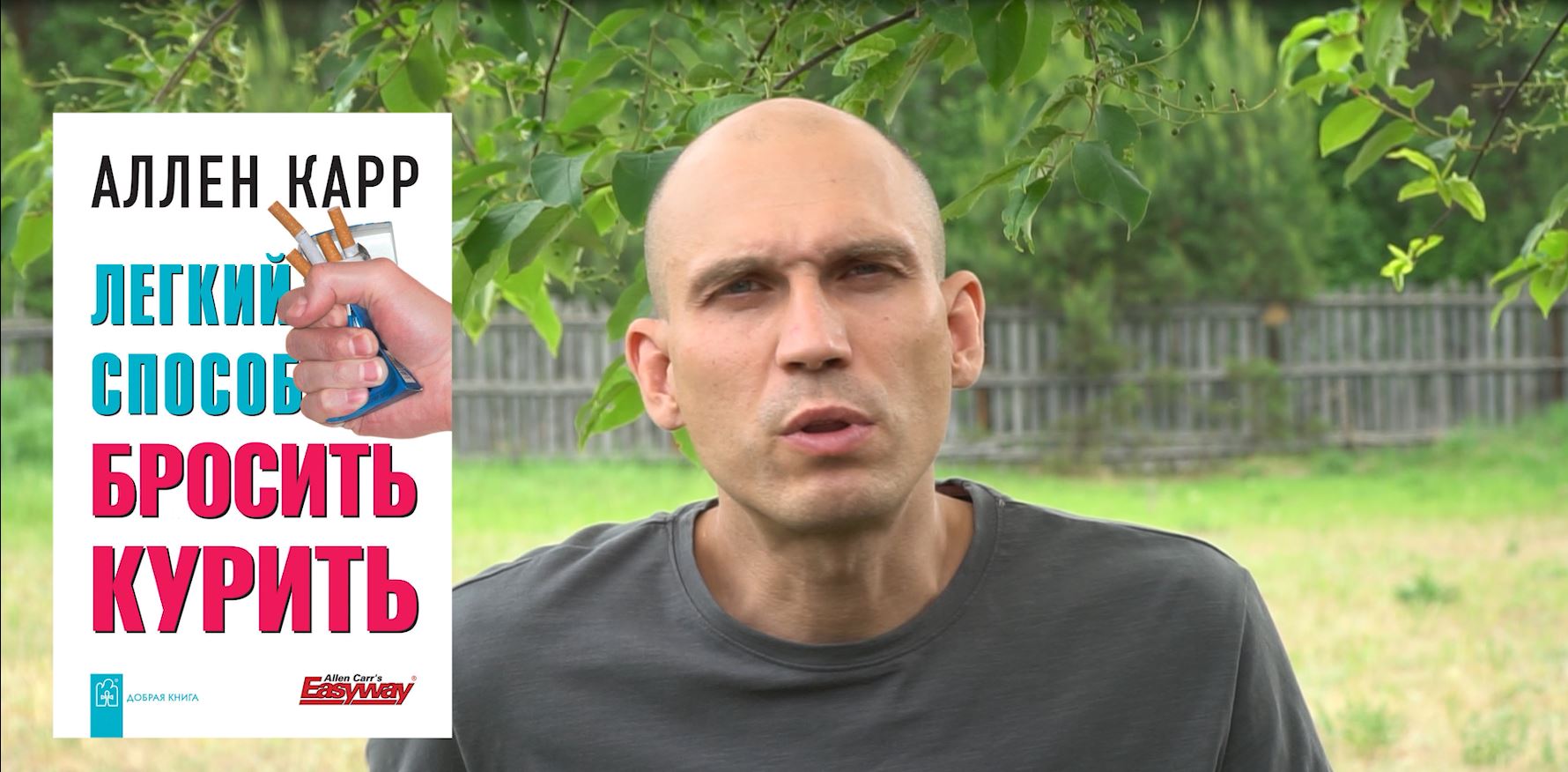 Одна книга изменившая мою жизнь и мое отношение к знаниям