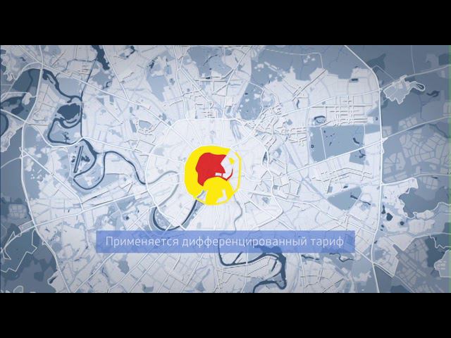 2016. Платные парковки Москвы