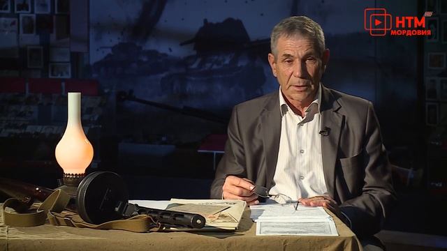 Помним Всех. Выпуск 17