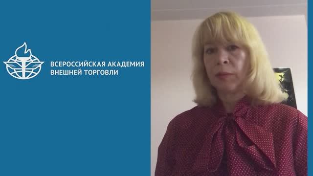 Поздравление выпускников 2021 от декана Факультета экономистов-международников Г.А. Орловой