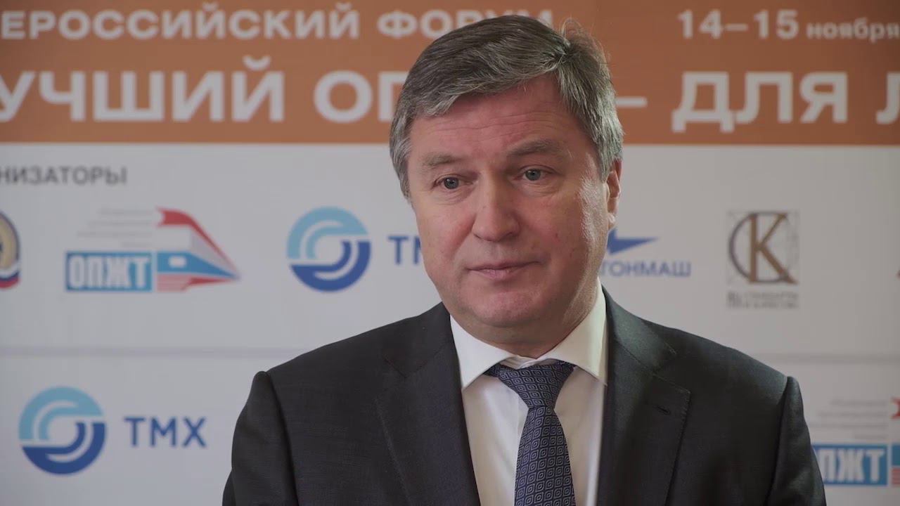 Виктор Азаров. XVII Всероссийский форум качества «Лучший опыт – для лучшей жизни!»