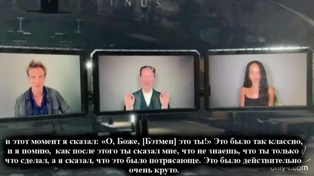 Мэтт Ривз и Роберт Паттинсон о первых пробах Роба для фильма «Бэтмен».mp4