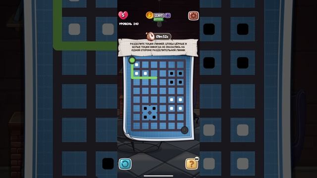 Прохождение игры fun escape room  240 уровень (funescaperoom) разделите точки линией