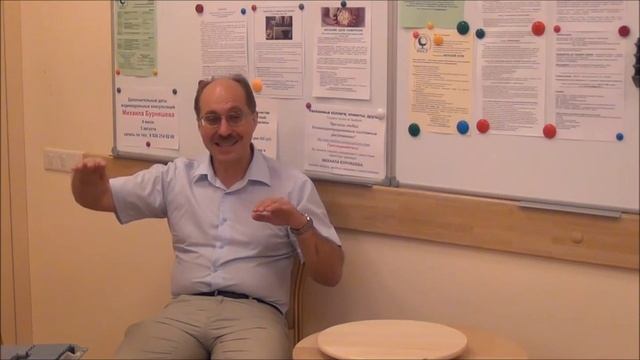 Михаил Бурняшев о системных расстановках. Часть 6.