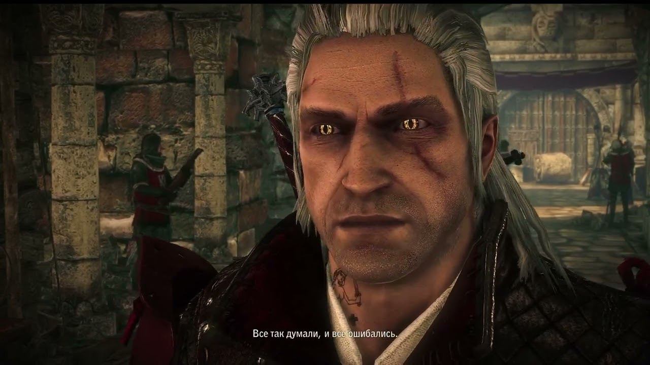 The Witcher 2 Assassins of Kings Enhanced Edition часть 15 Финал