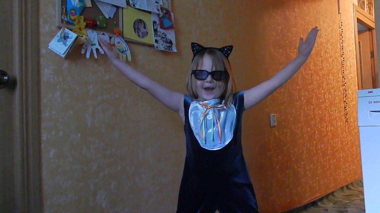 Танцующий котенок. "Пока никто не видит" часть 2