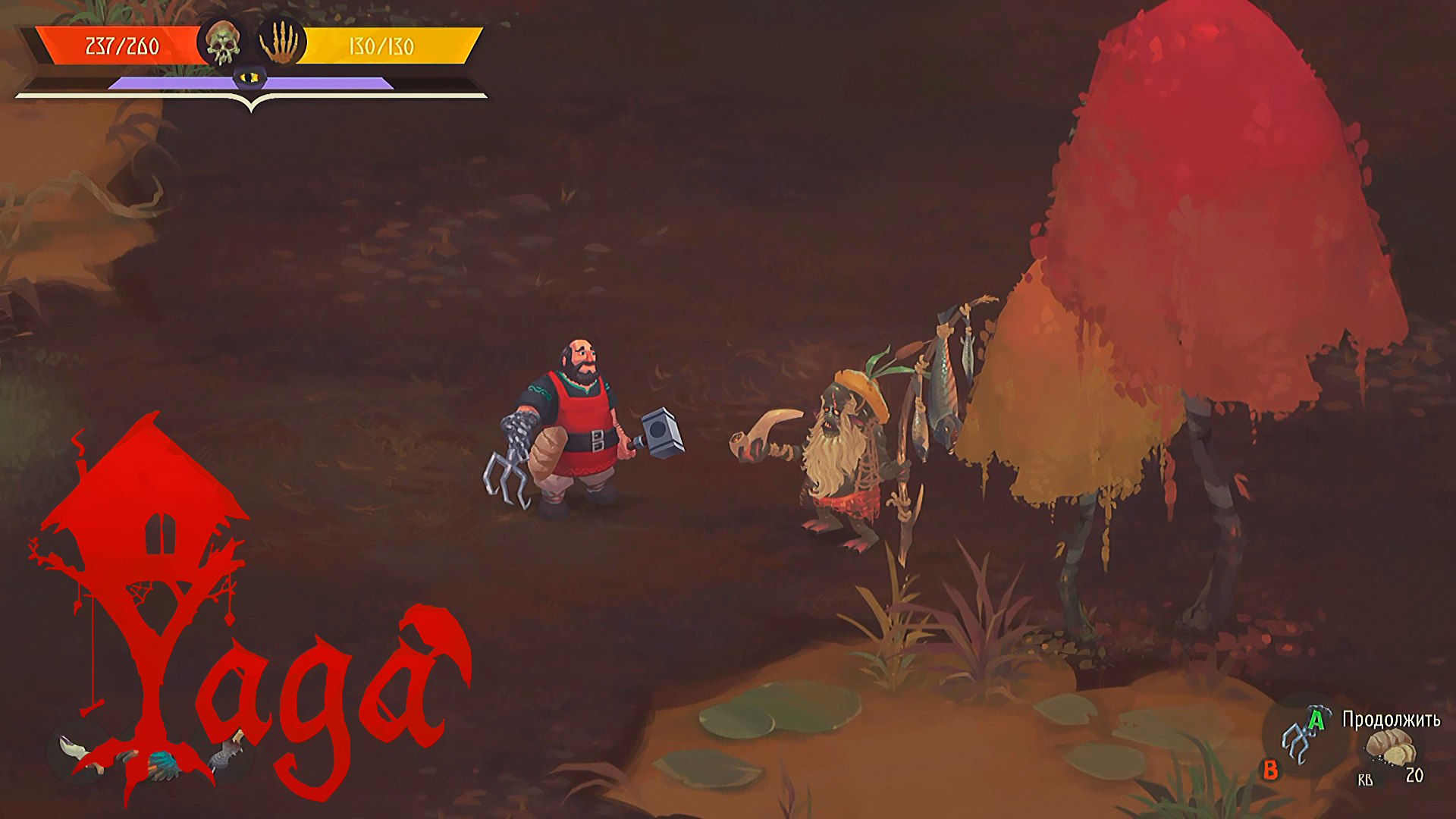 Поручение водника.Yaga 24 серия