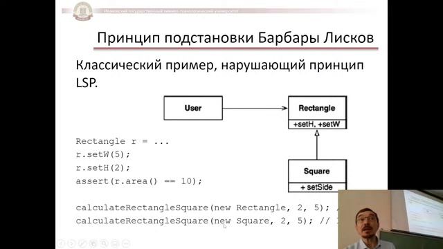 Лекция 8 по архитектуре ИС - 2022 год