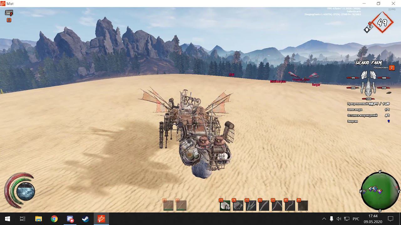 Кошкин дом идёт на таран