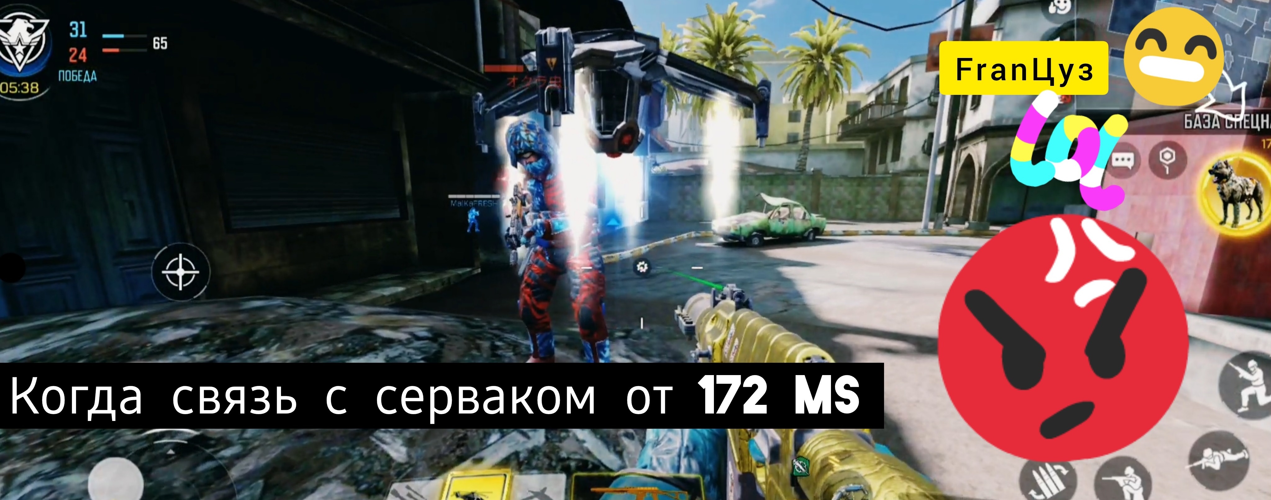 Связь с серваком до 200 ms|Call of Duty: mobile|КолдаТоп|Играем