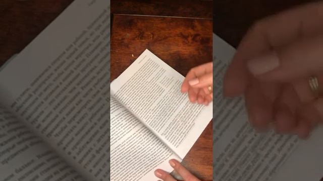 Обзор книги _БЕСЕДЫ_