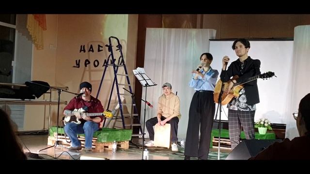 Концерт ЗаяБанд.mp4