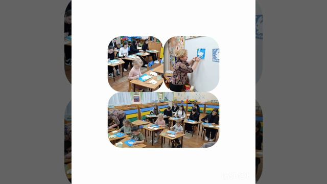 ГБОУ СОШ № 47