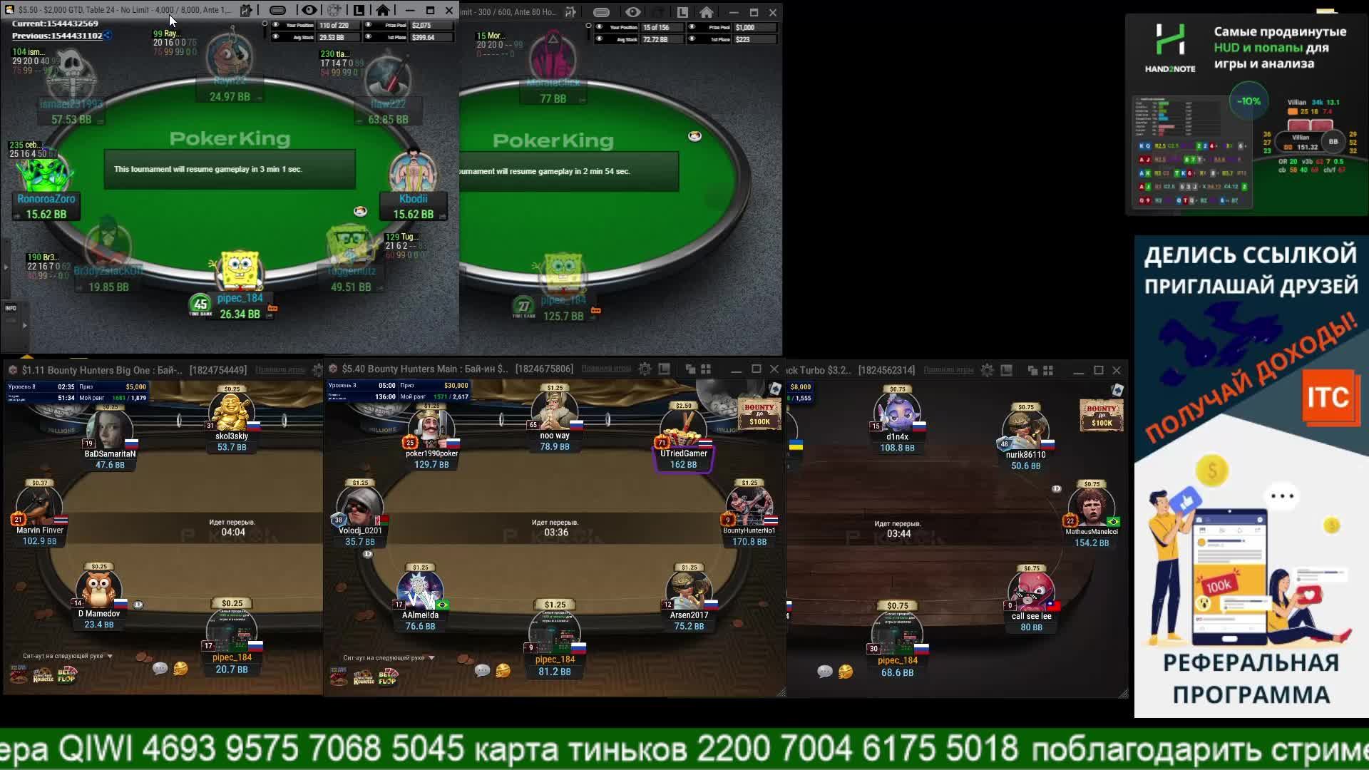 Покер: Играем на АБИ 5 