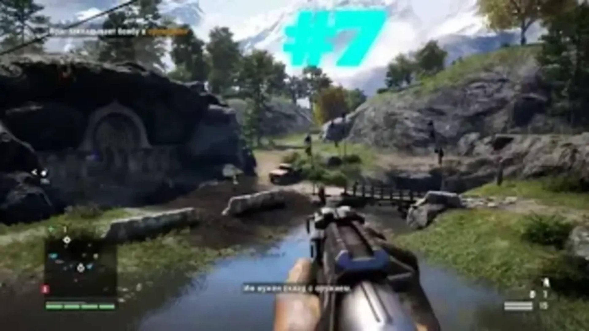 ПРОХОЖДЕНИЕ FAR CRY 4 ЗАШИТА МОНОСТЫРЯ #7