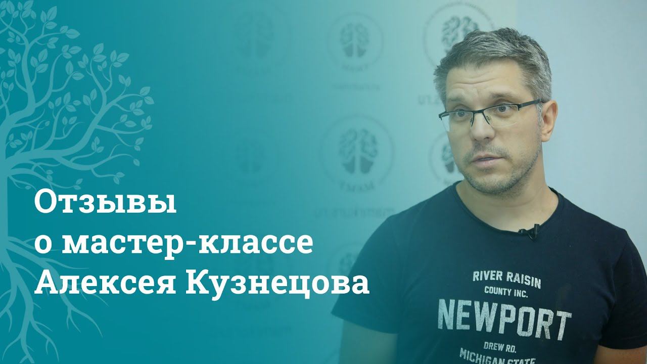 Техника мышечного тестирования: отзывы об обучении МАМР | Мягкие мануальные техники | МАМР
