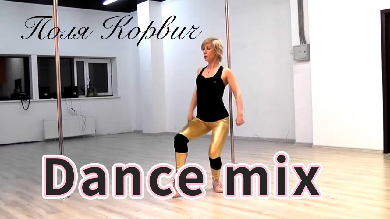 студия Поли Корвич