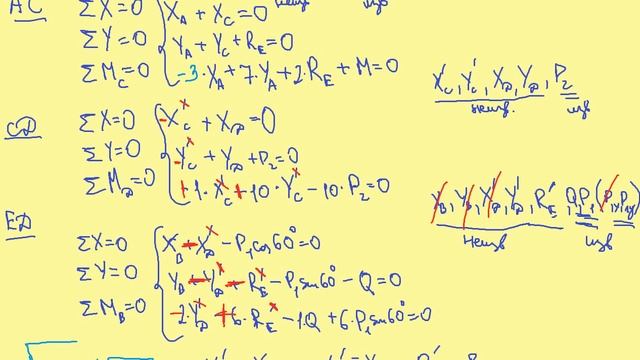 Теоретическая механика. Задание С9 (часть 6) из сборника Яблонского.mp4