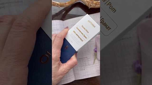 Как легко стать Красоткой