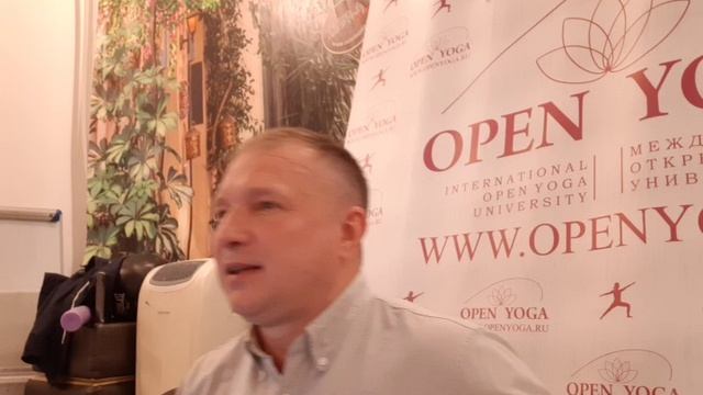 20230603 Йога Преподавания. Берегите Мужчин где их искать для йоге. Вадим Опенйога