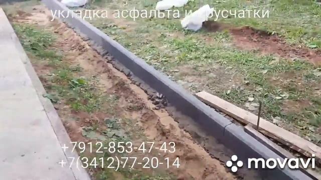 ЖК 'Ближняя Усадьба' ул. Весенняя 93 г.Ижевск Укладка асфальта +7912-853-47-43 или +7(3412)77-20-14