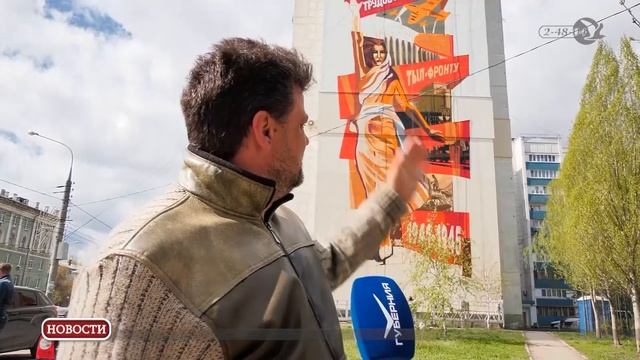 Мурал на Победе.mp4