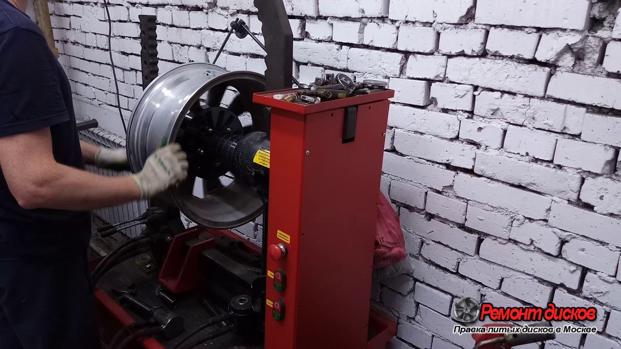 Ремонт восьмерки/ремонт литых дисков 8 915 387 07 66