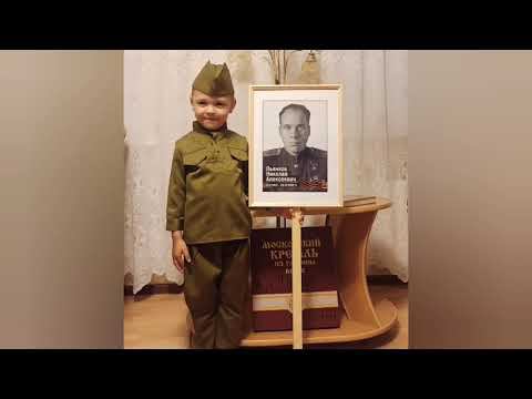 "Я горжусь своим дедушкой" Пьянков Николай Алексеевич