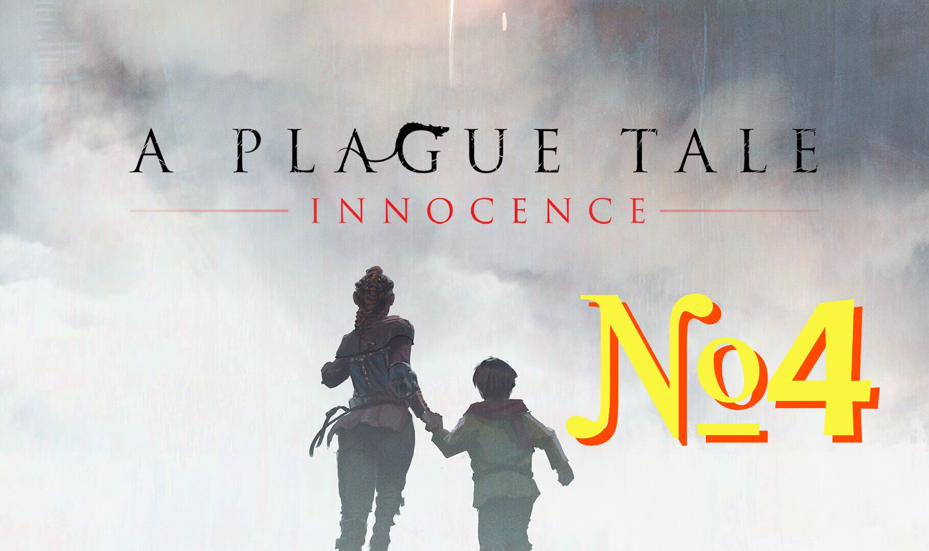 A Plague Tale: Innocence. №4