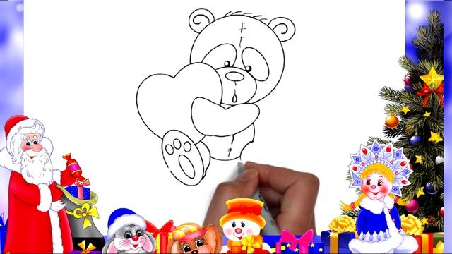 Как нарисовать медвежонка.mp4