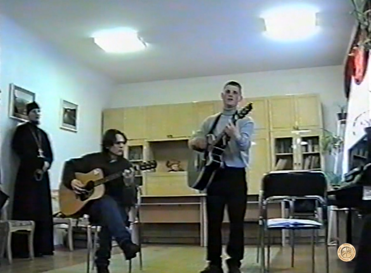 Выступление в интернате №2. Нижний Тагил-2002г.